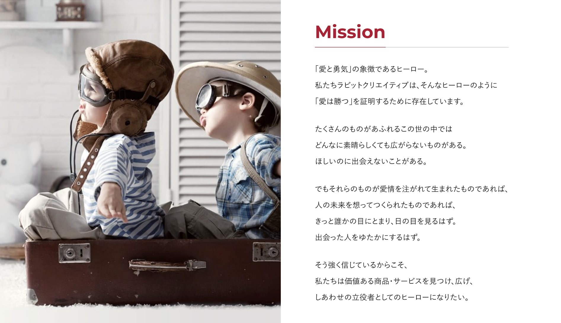 RABBIT CREATIVE – Stickman